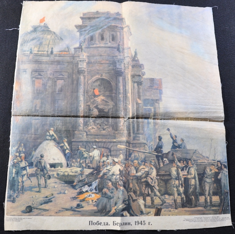 WWII Soviet Army at the Reichstag Berlin 1945 – Poster – Adler Militaria